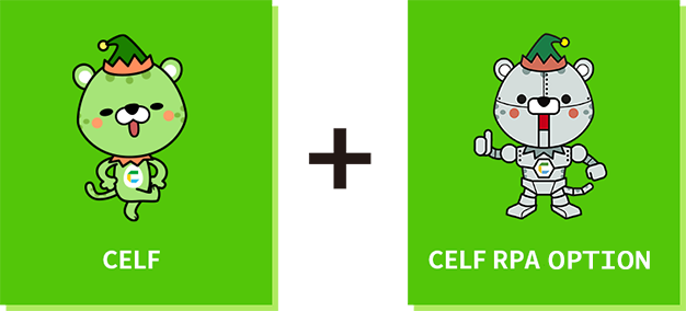 SCSK USA Inc. | CELF Service